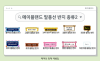 메이플랜드 메랜 명찰반지 말풍선반지 종류 총 정리 가져옴 네이버 블로그